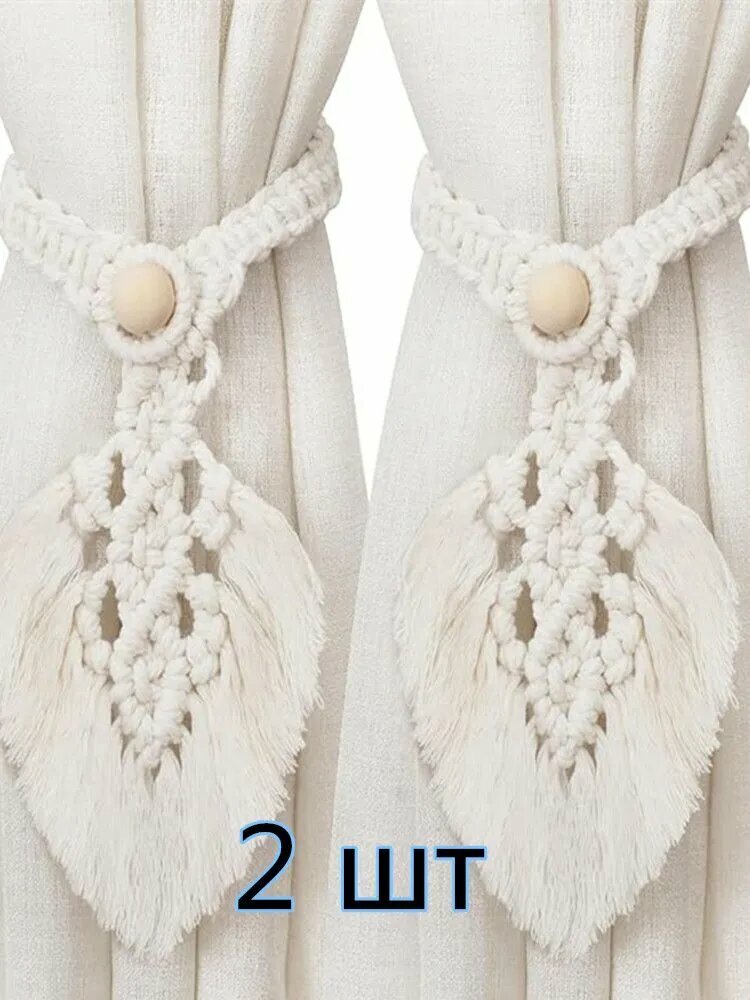 2 шт Подхваты для штор кисти