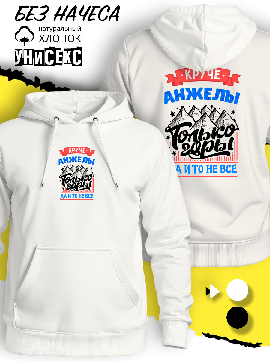 Худи Толстовка свитшот Анжелика Анжела