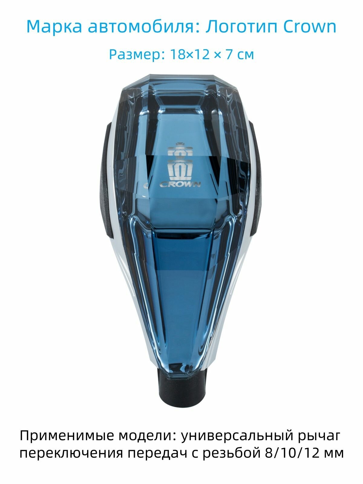 Ручка акпп-Подходит для универсальной резьбы 8/10/12 мм, аксессуаров для модификации автомобилей