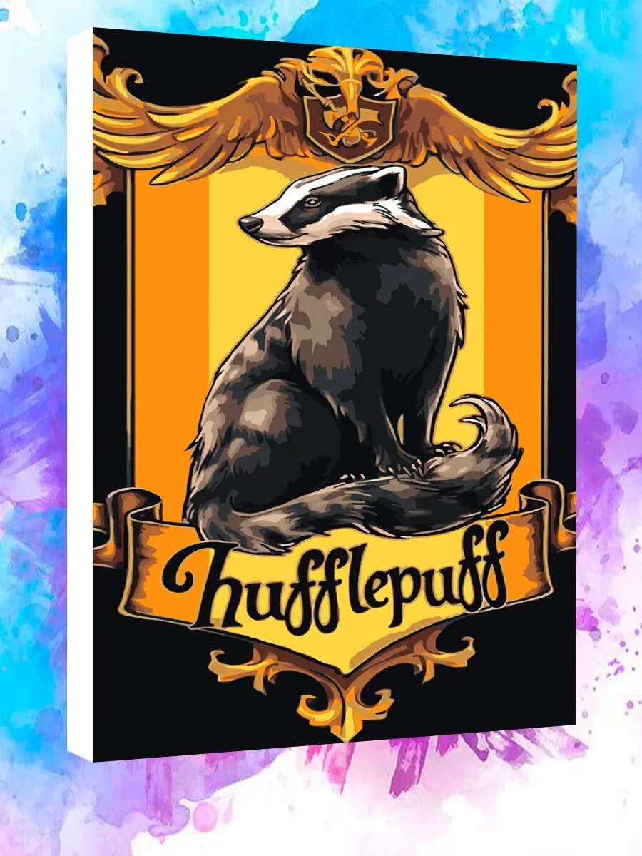 Картина по номерам Пуффендуй Гарри Поттер