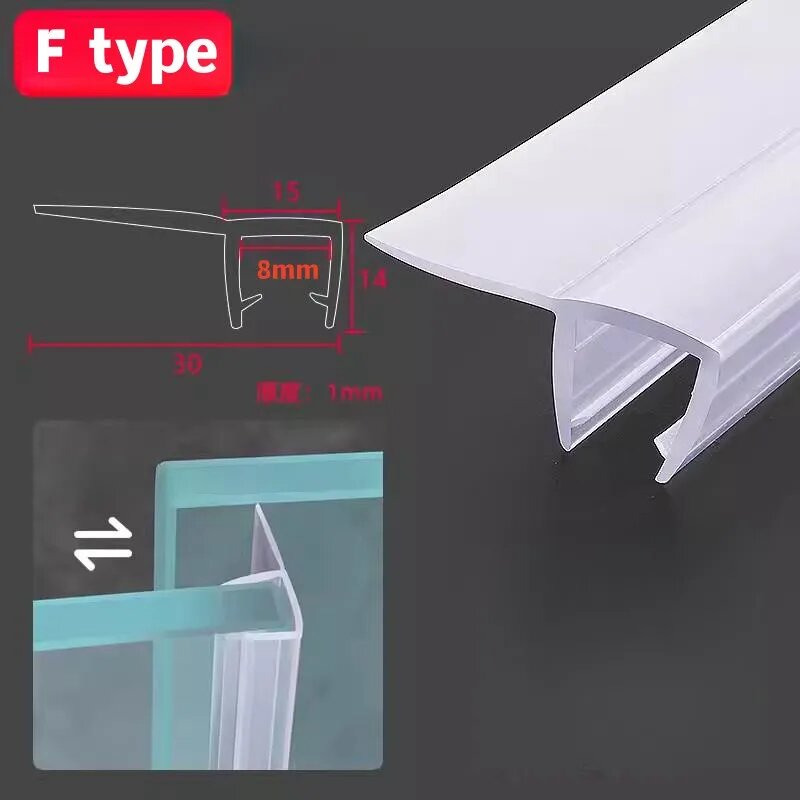 ПВХ уплотнитель для душа 2 шт. 50 см F-8mm
