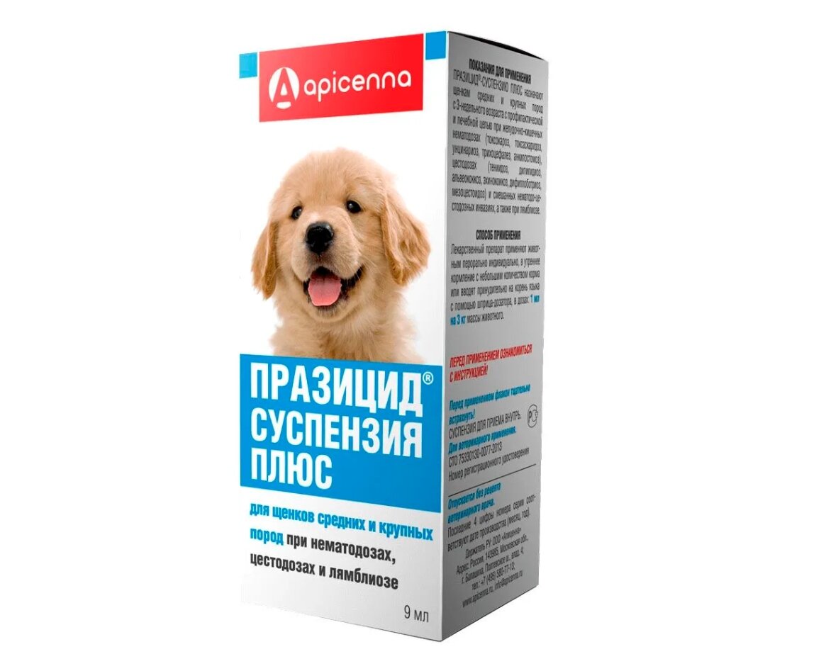 Празицид-суспензия Плюс для щенков средних и крупных пород, 9 мл, Apicenna