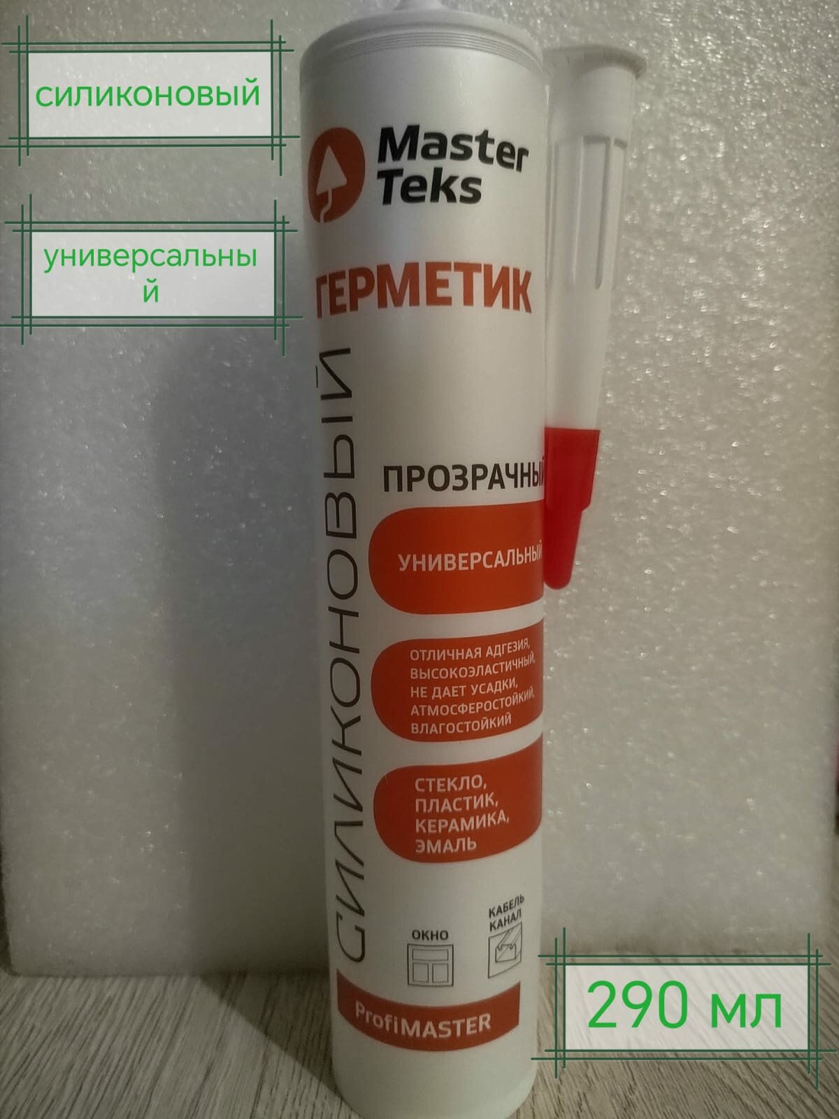 Силиконовый герметик Master Teks прозрачный