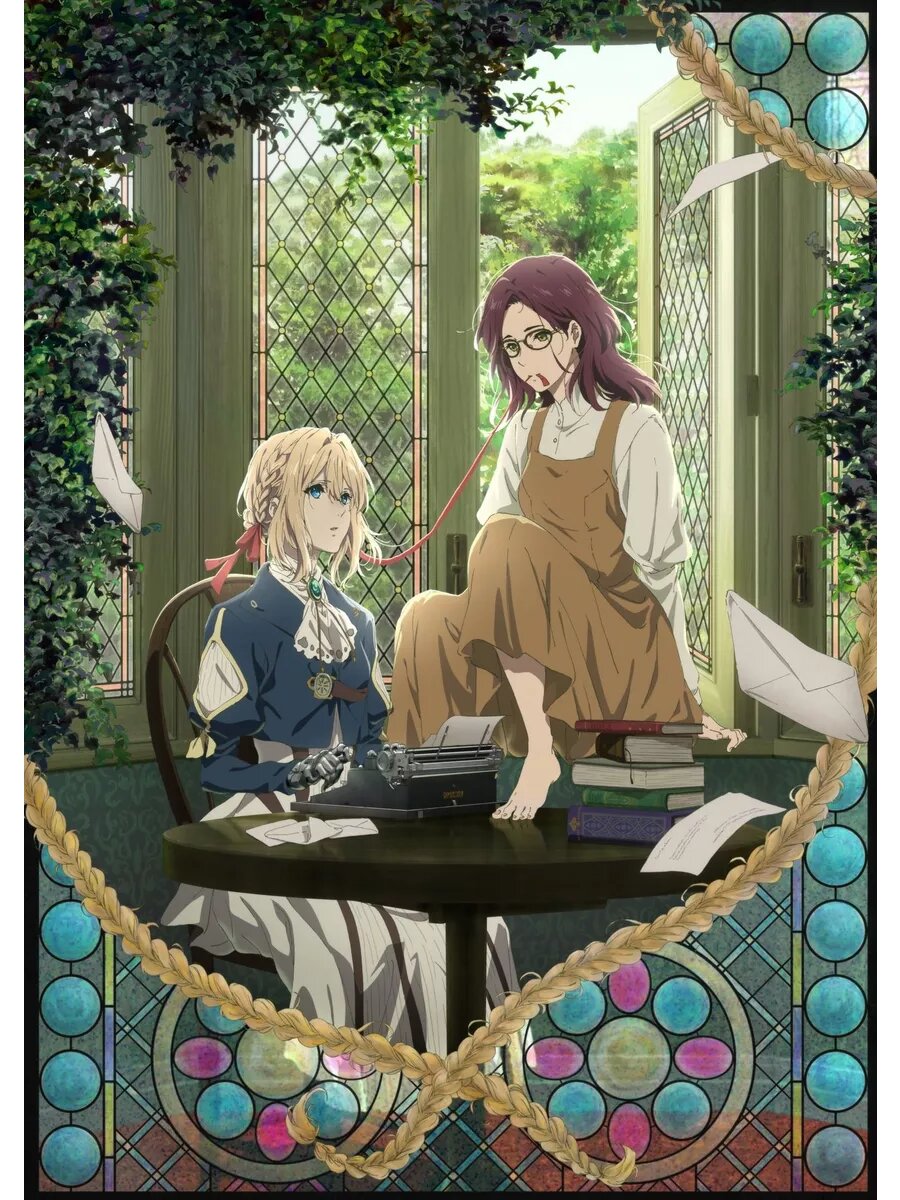 Вайолет Эвергарден: Вечность и призрак (2019) (Anime DVD)