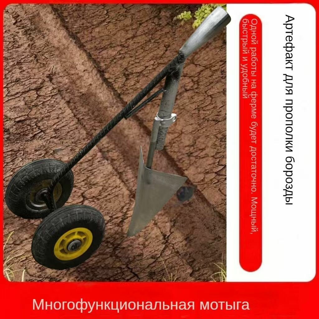 Окучник ручной, рукоятьВысокоуглеродистая сталь, 65 см