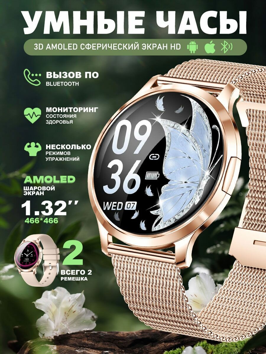 Ультратонкие часы наручные женские смарт круглые, водонепроницаемые, AMOLED экраном, для android и Iphone,2 ремня