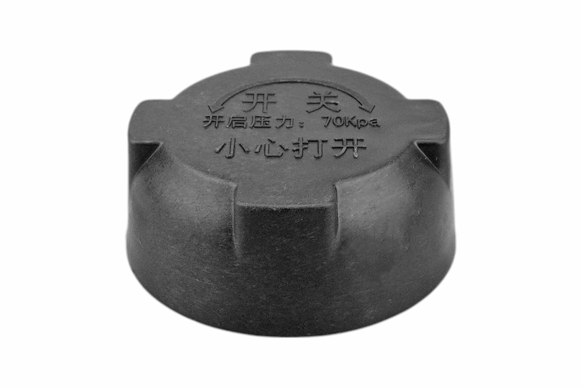 Крышка расширительного бачка FAW J6 (130401050A)