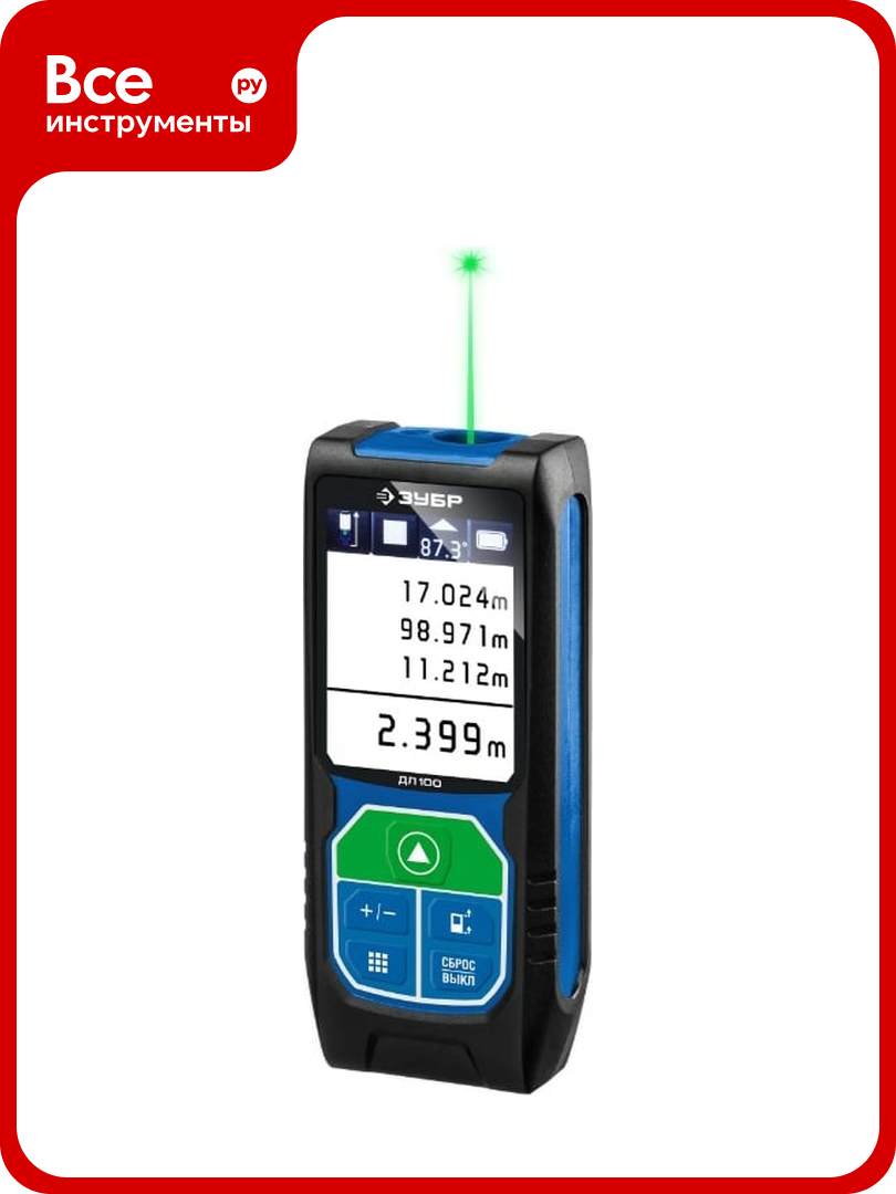 Лазерный, Зубр, дальномер Зубр ДЛ-100 Профессионал 34923, простых и быстрых измерений, предназначен
