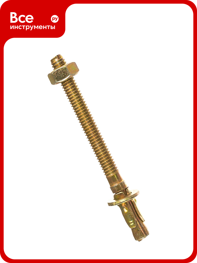 Клиновой анкер креп-комп 6х70 100шт ак670