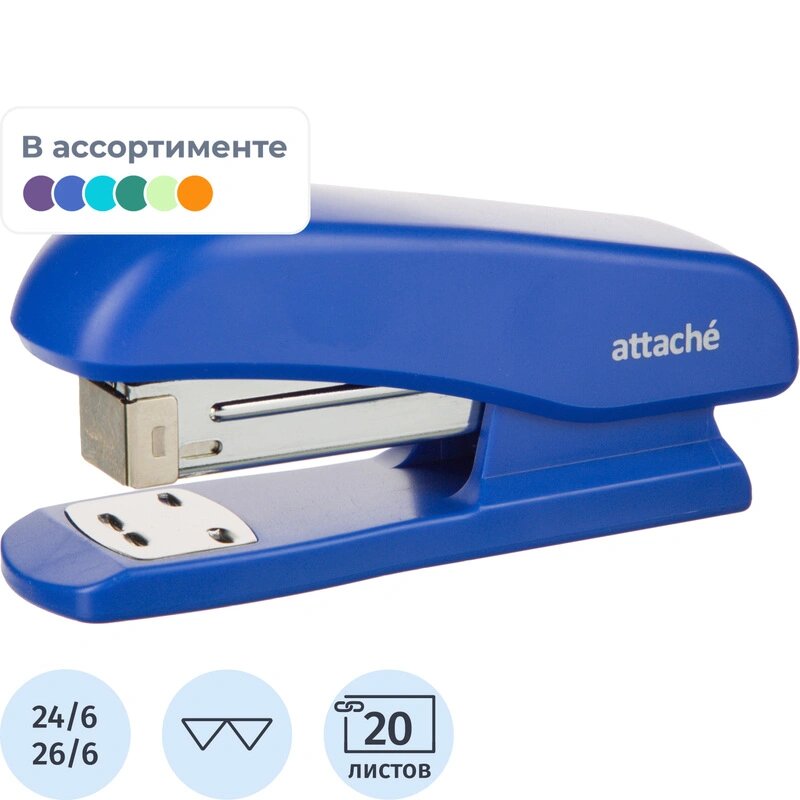 Степлер Attache Eco до 20 лист, цв. в ассорт. (черн, синий, зел), №24/6, 26/6