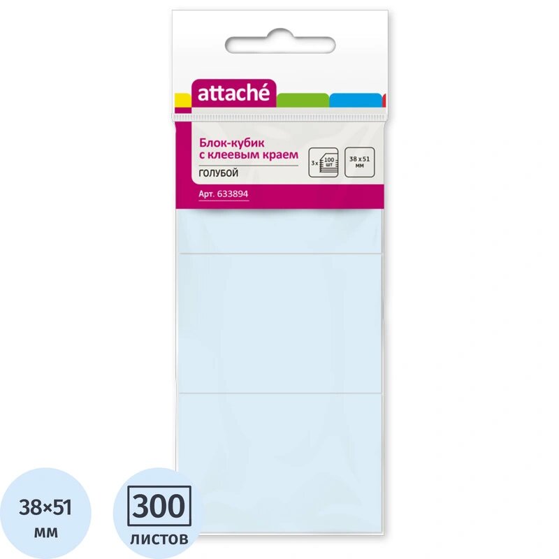 Стикеры ATTACHE с клеев. краем 38х51 голубой 100л. 3 шт/наб