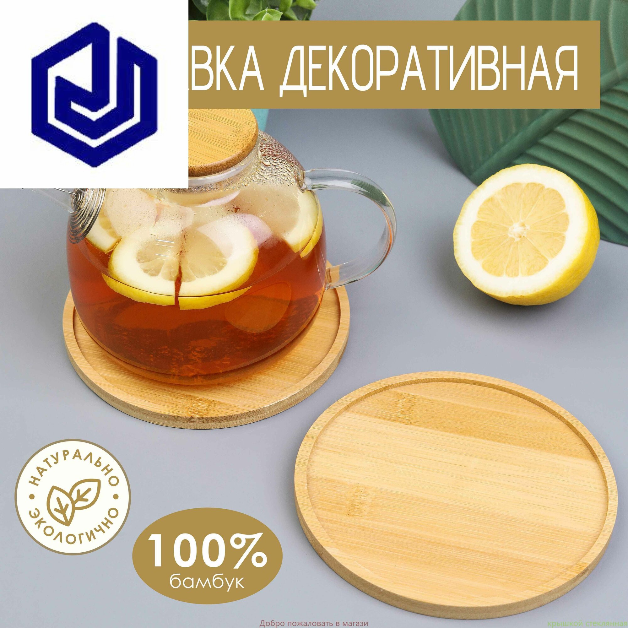 Кронштейн для кружки