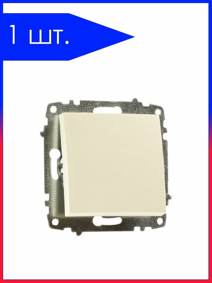 Выключатель В Рамку Одноклавишный Кремовый IP20 10А 250В ZENA VEGA EL-BI арт. 609-010300-200