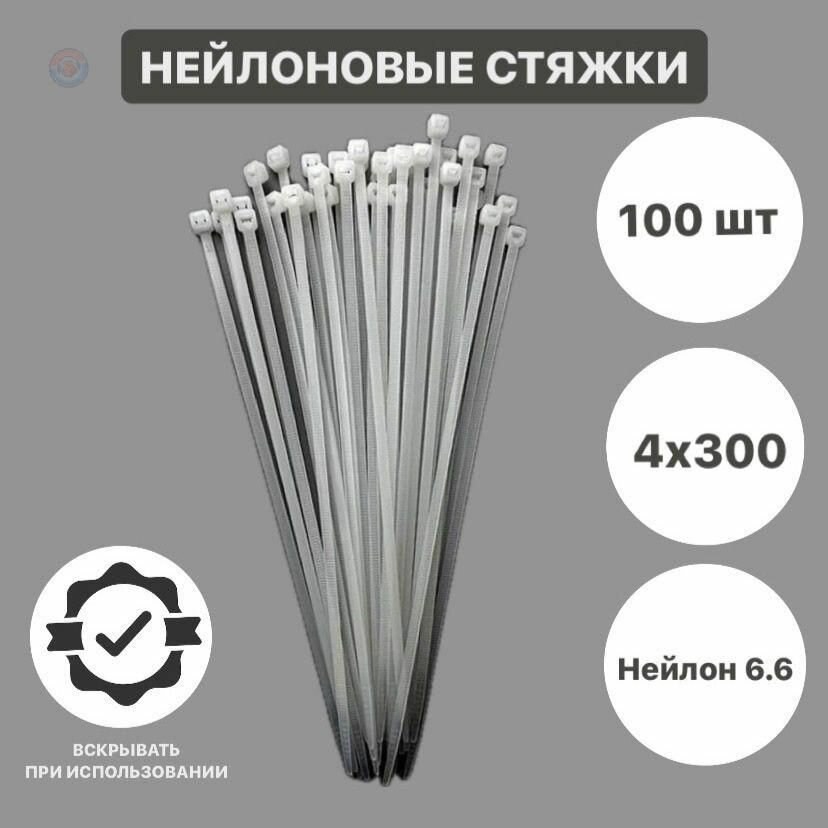 Стяжка строительная, крепежный метиз для надежного соединения досок и бруса в монолитную конструкцию, усиленный хомут для деревянных изделий и ремонта