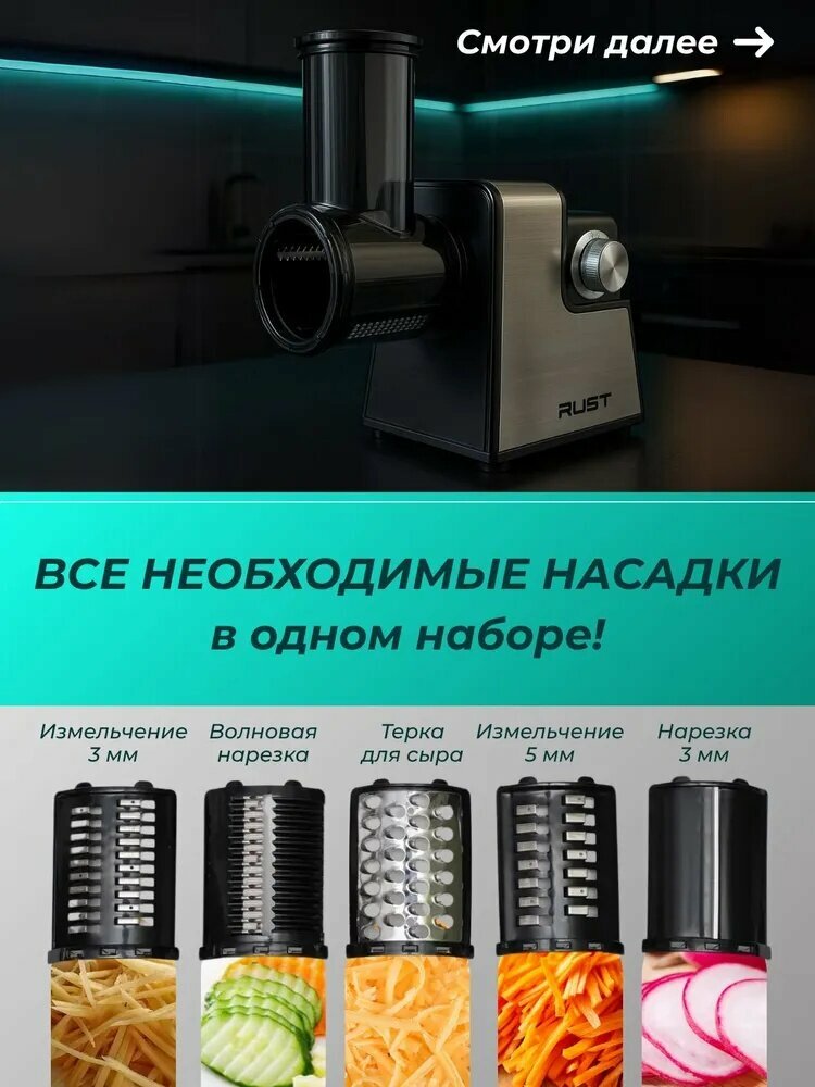 Мясорубка — фото 1