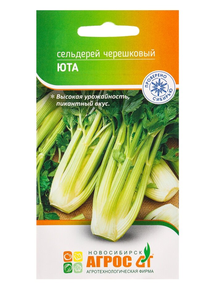 Семена Сельдерей "Юта" 1 г 10944102