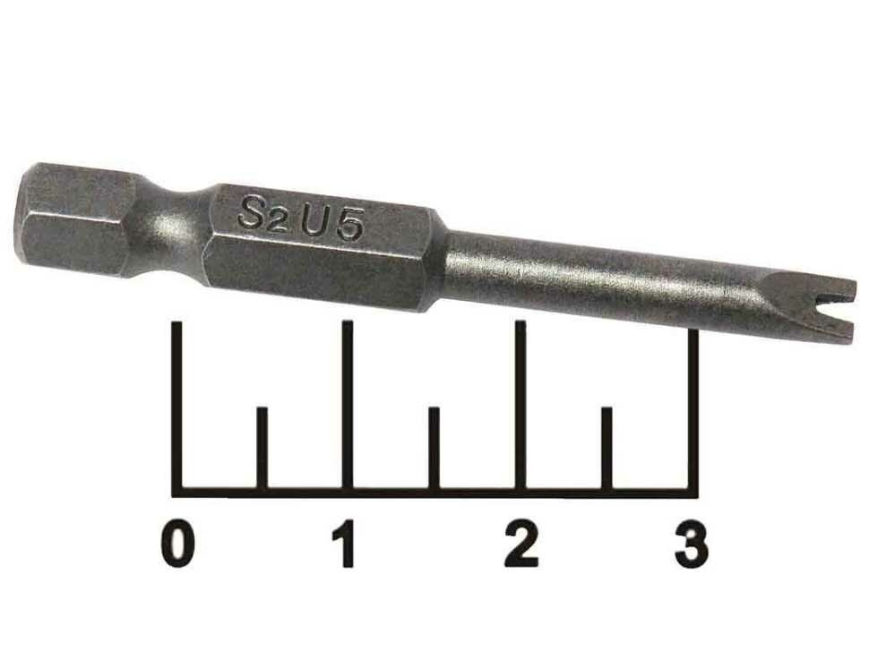 Бита U5 50мм (S2) U-образная