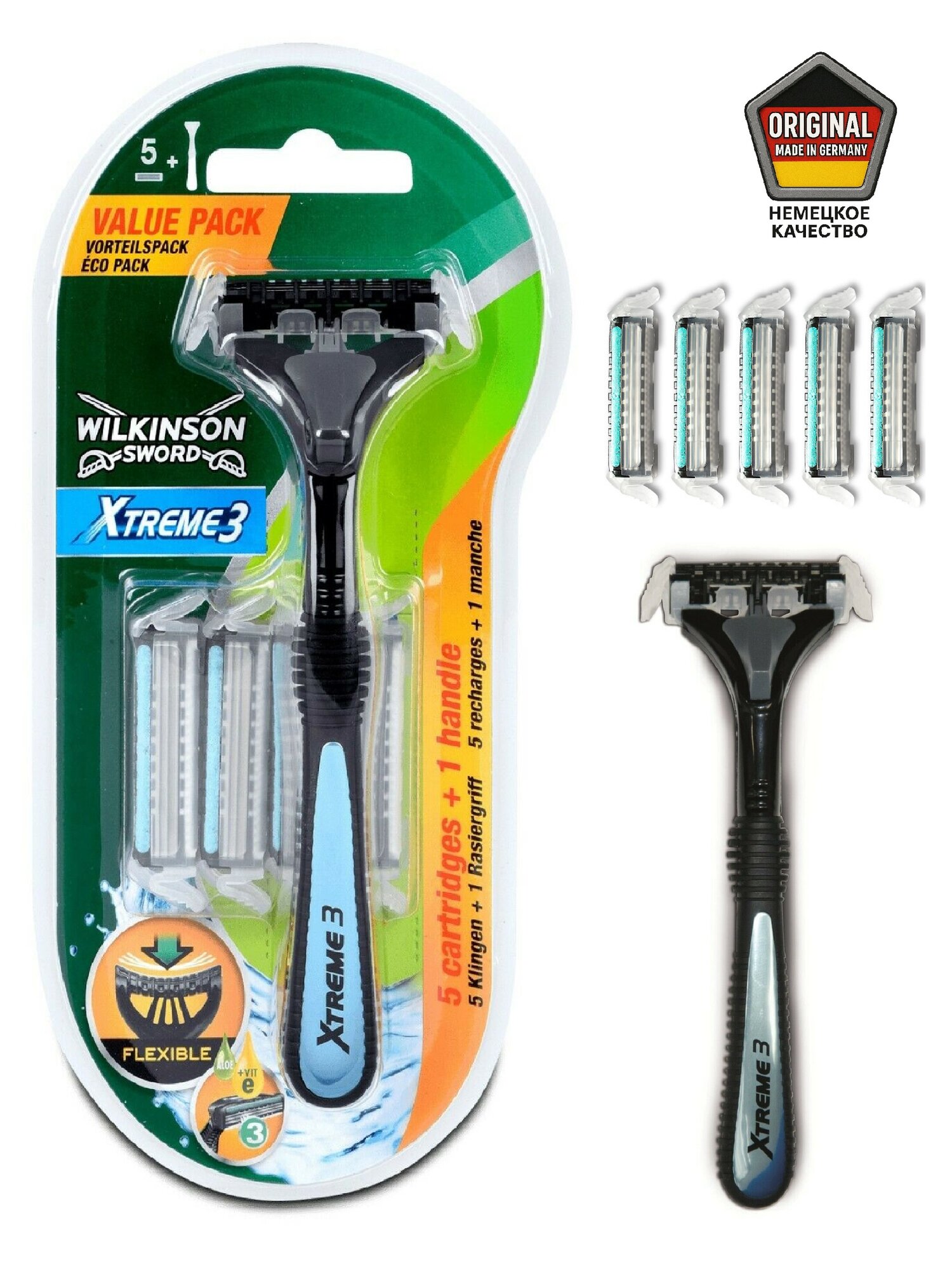 Бритвенный многоразовый станок Wilkinson Sword Xtreme 3, сменные кассеты 5 шт.