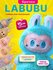 Фигурка-сюрприз