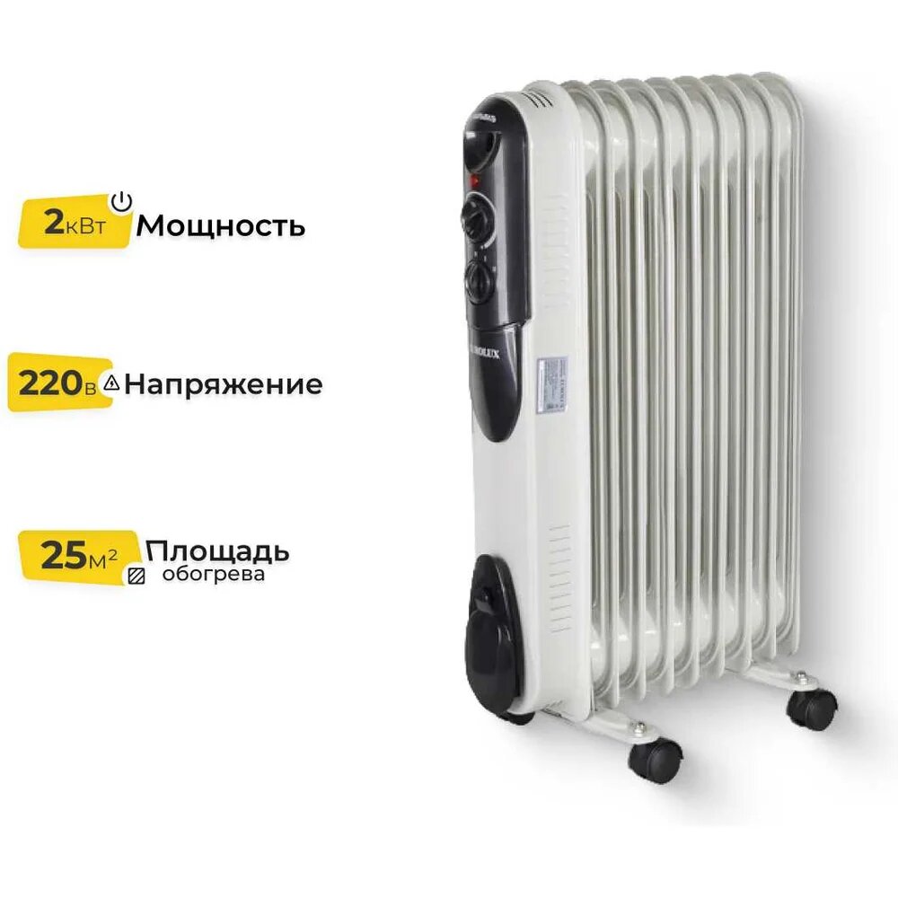 Масляный радиатор Eurolux ОМПТ-EU-9Н 67/3/19 с регулируемым термостатом, световым индикатором и механическим управлением