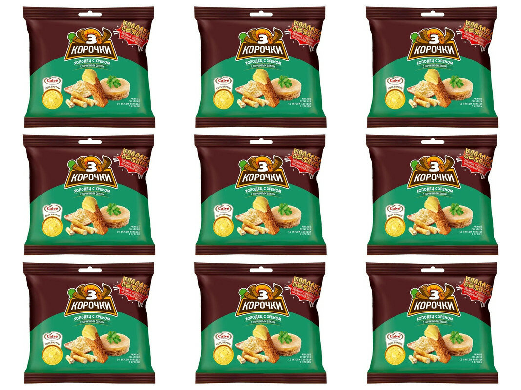3 Корочки, Сухарики со вкусом холодца с хреном и горчичным соусом Calve, 85 г, 9 уп