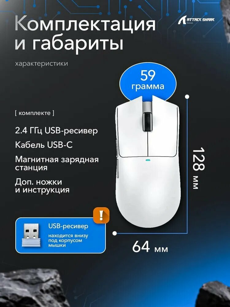 Игровая мышь беспроводная ATTACK SHARK X11, белый