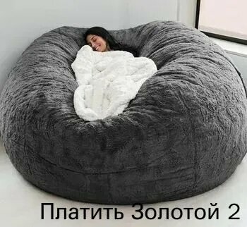 Кресло-мешок Диван, Замша искусственная, Хлопок, Размер XXXL, серый, Без наполнителя