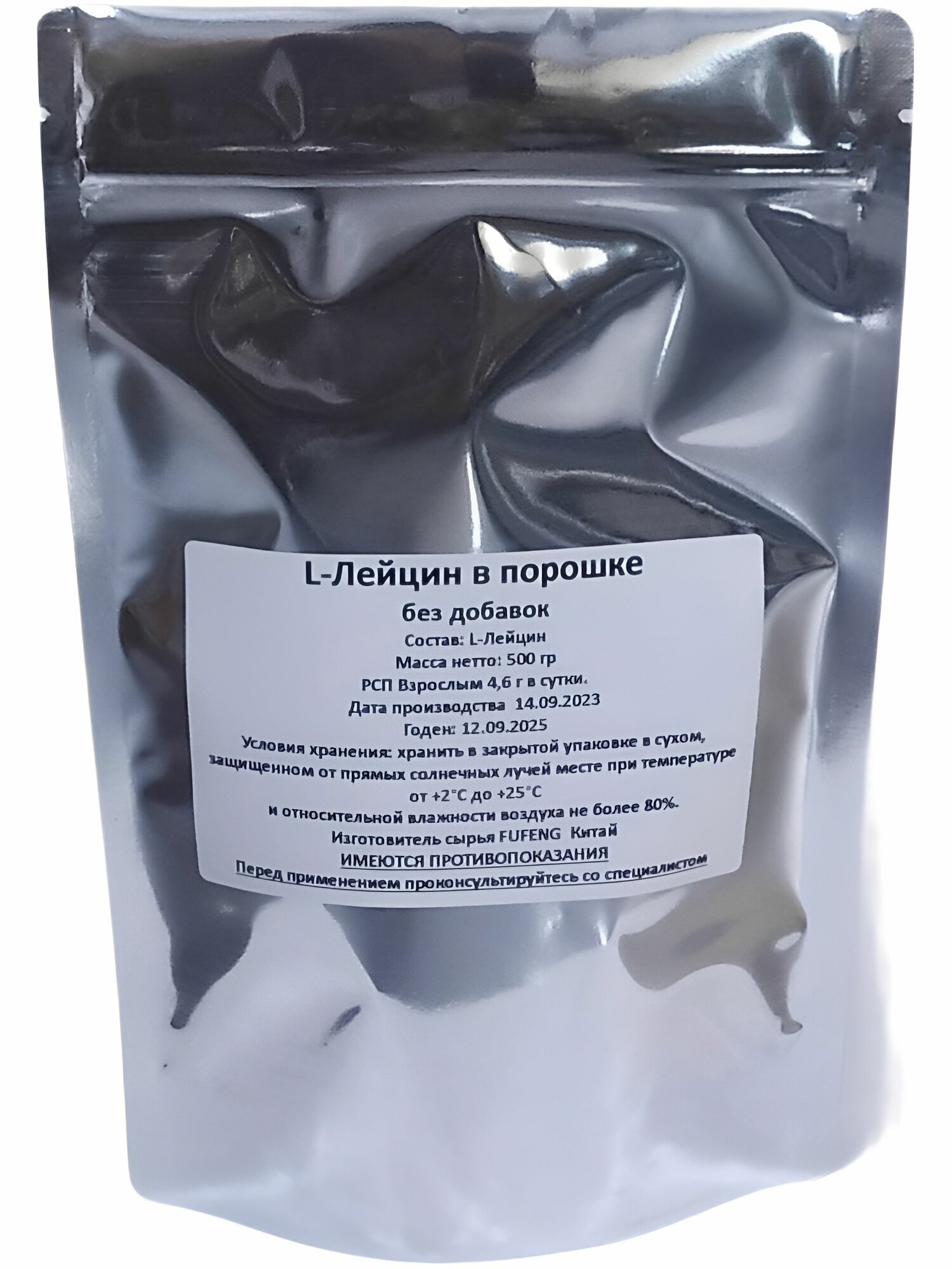L-Лейцин без добавок в порошке / пакет 500г
