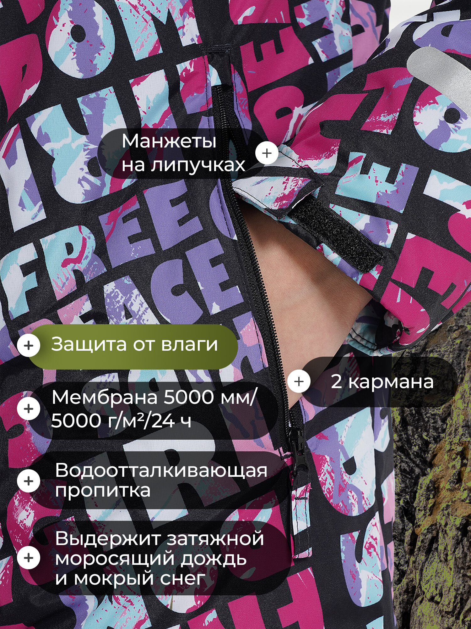 Комбинезон утеплённый De Mount Travel Girls' Padded Overall, размер 128-134, , малиновый — фото 1