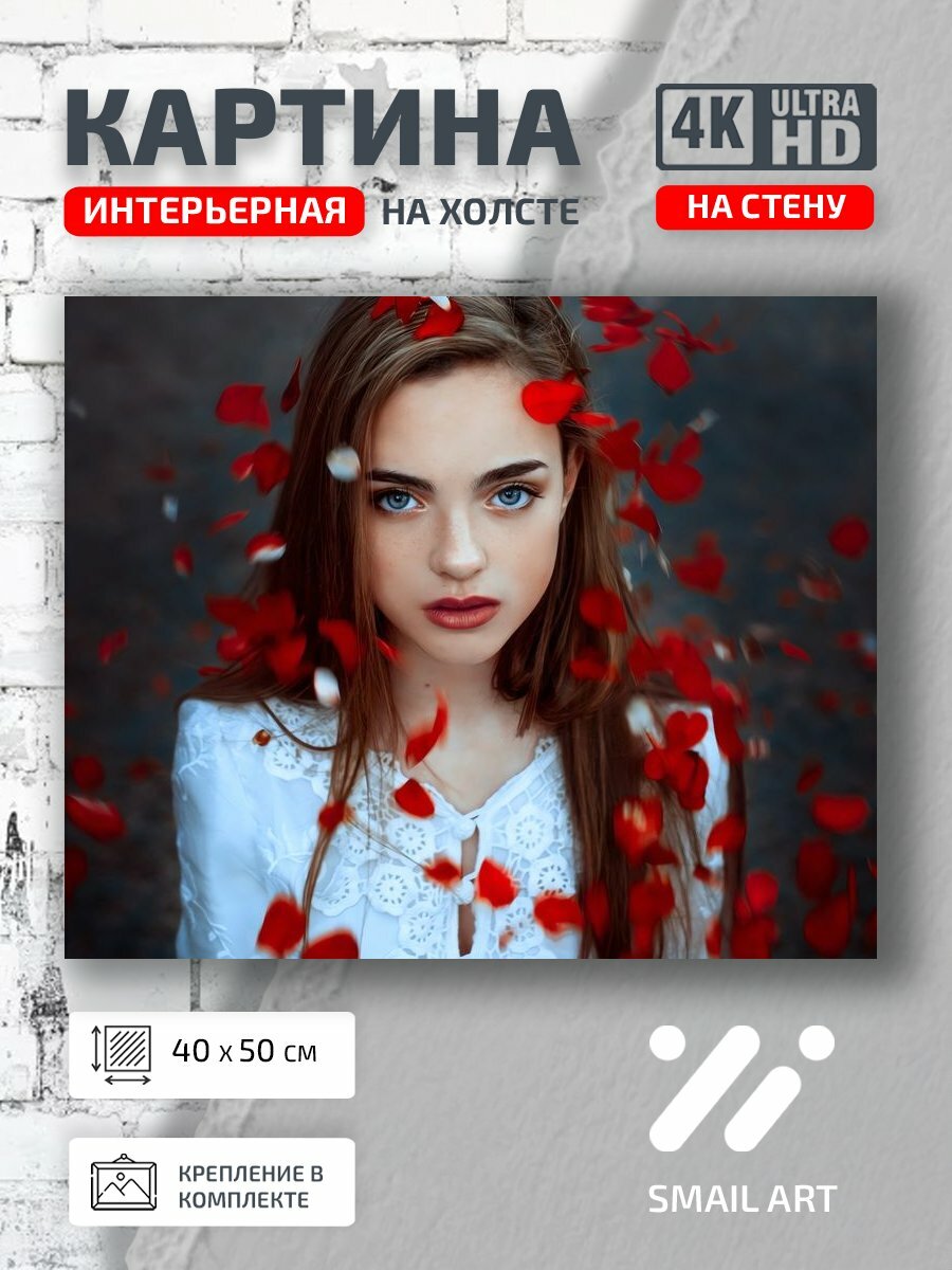 Картина на холсте интерьерная 40 на 50 на стену Лицо Portrait для кабинета портрет интерьер