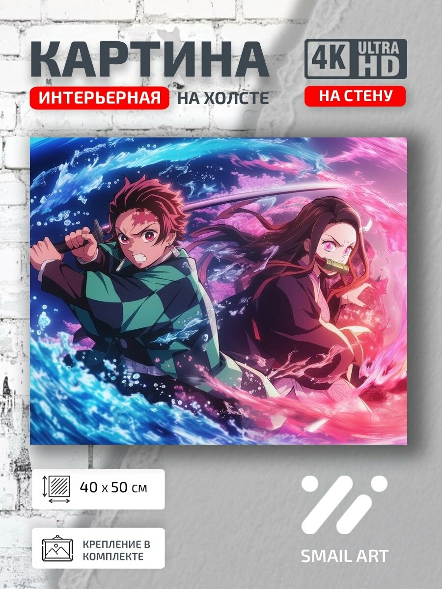 Картина на холсте интерьерная 40 на 50 на стену Nezuko Ultrawide для офиса атмосфера