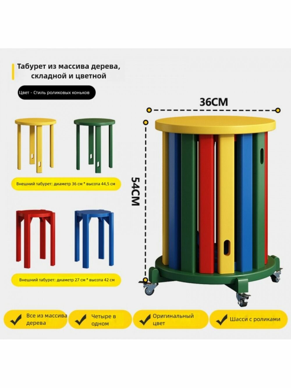 Табурет для кухни 4шт, табуретки деревянные 4шт, Основание со шкивом