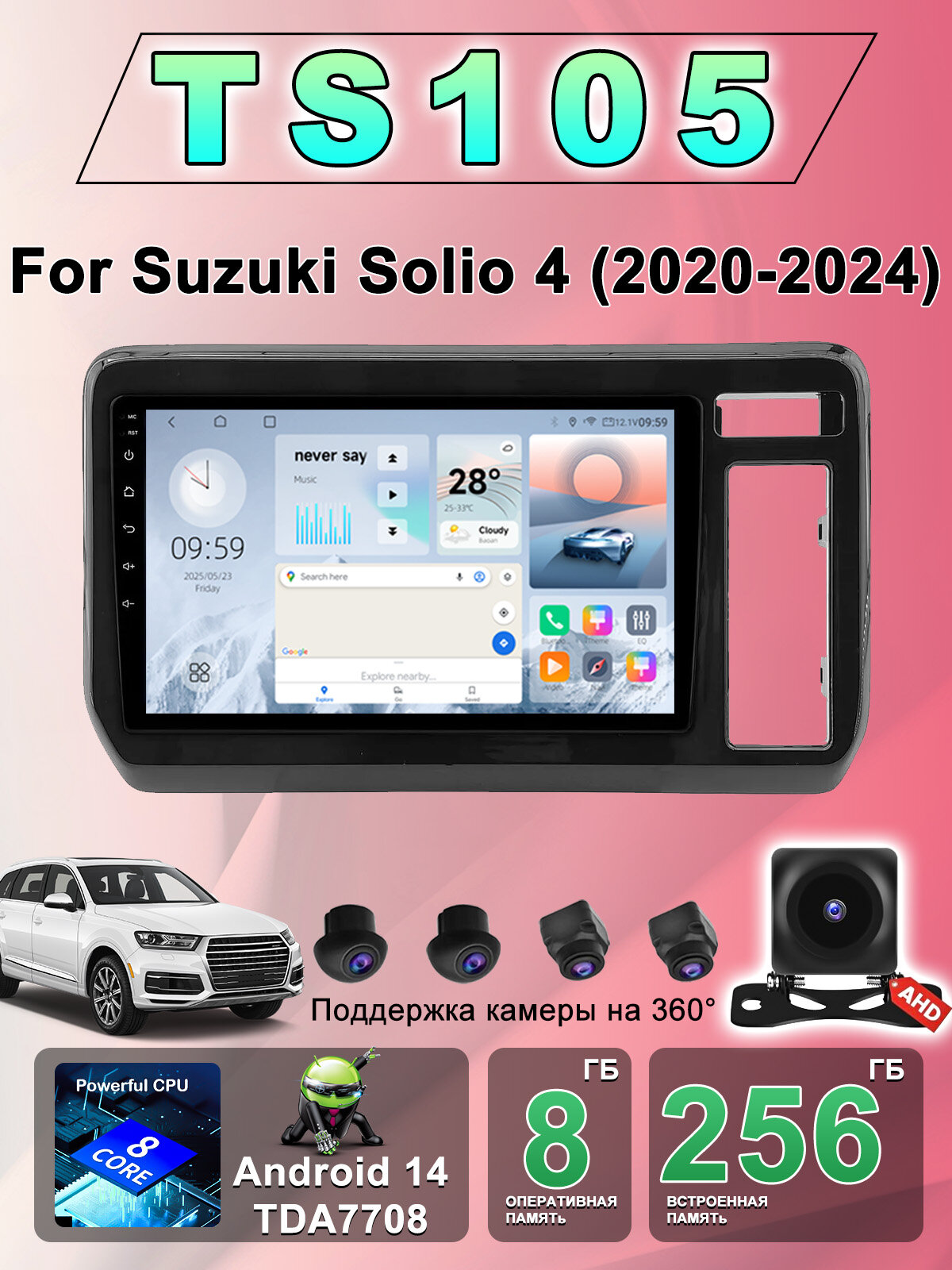 Штатная Магнитола TS105 для Suzuki Solio 4 (2020-2024) , с камерой заднего вида. QLED экран 10.1 дюймов, Wifi 2din с сенсорным экраном, usb и блютузом