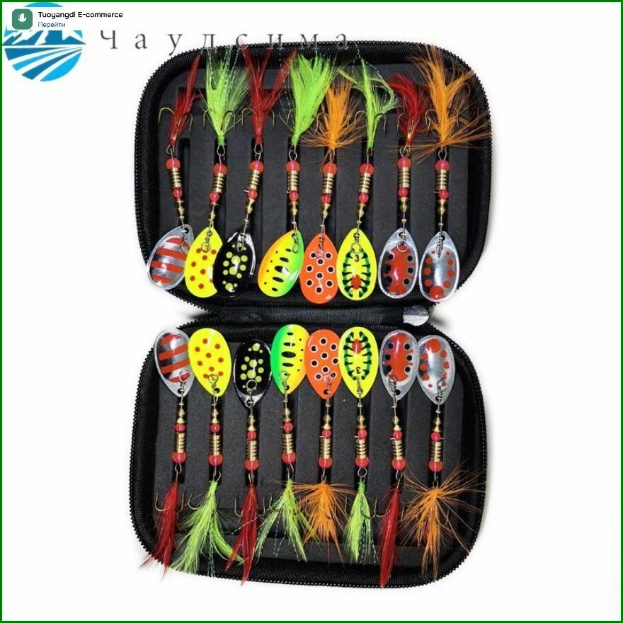 Набор колеблющихся блесен для рыбалки, для ловли форели, окуня, голавля, жереха, язя щуки. 16 штук в сумке от 2.5 г до 5г.