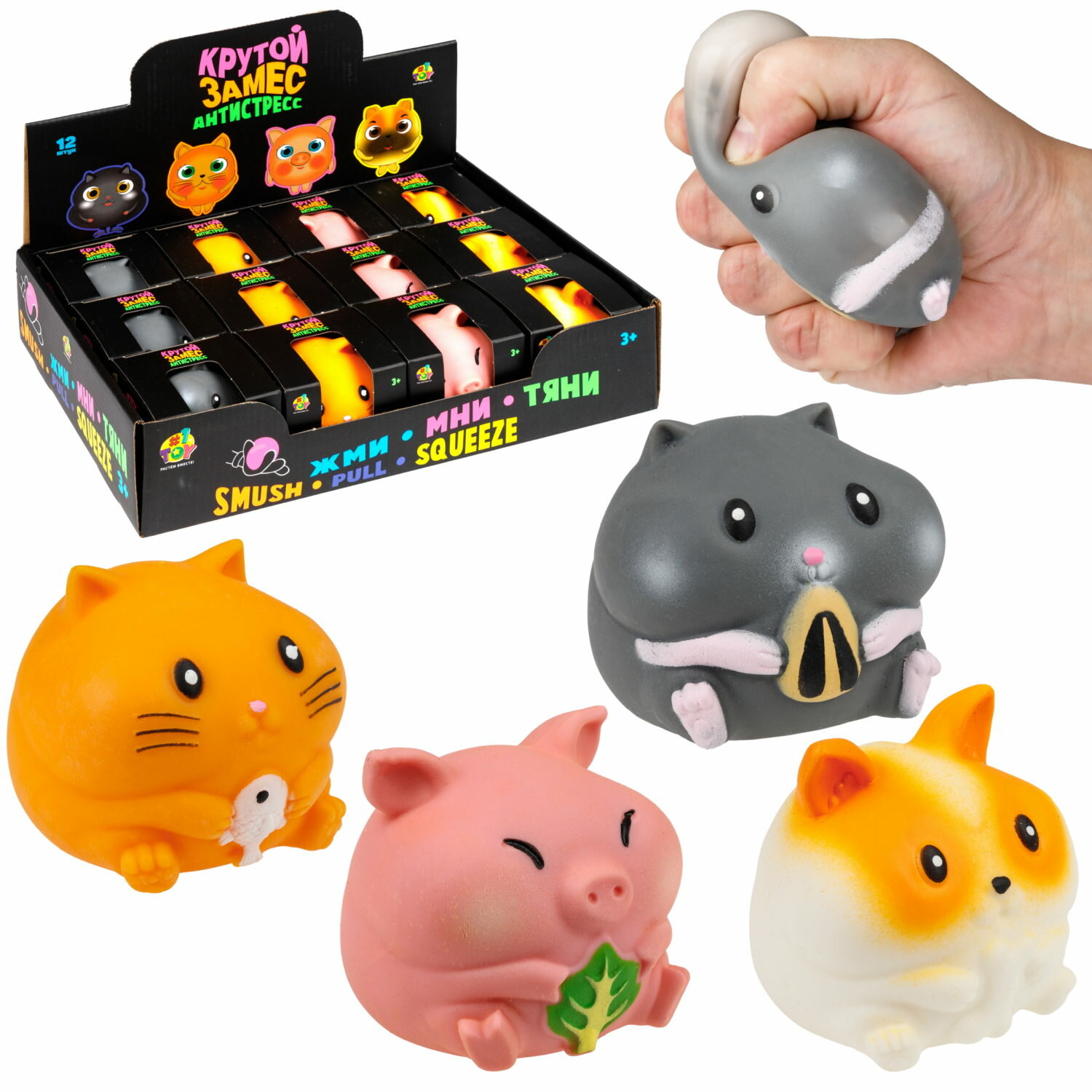 Табо сквиш хомяк 1TOY Крутой замес Игрушка антистресс для рук