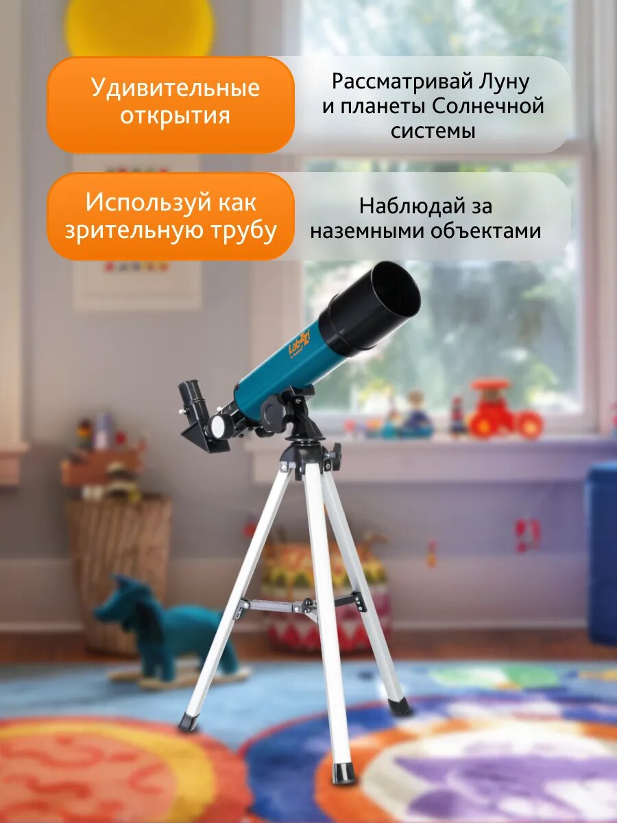Телескоп Levenhuk "LabZZ TK50", рефрактор, 50 мм, 100x, с кейсом — фото 1