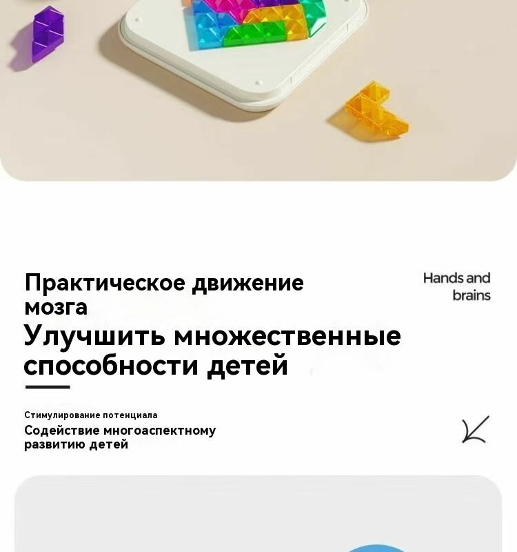 Настольная игра — фото 1