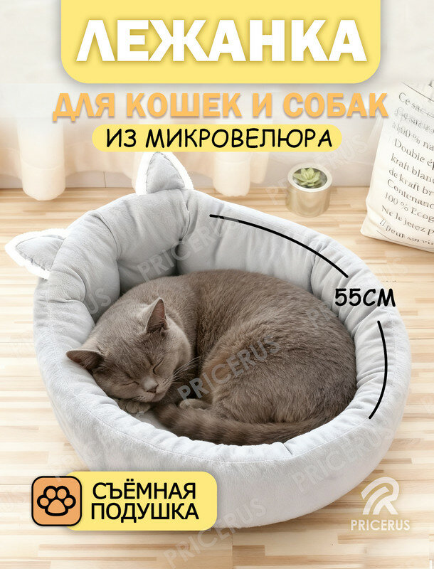 Гнездо для животных