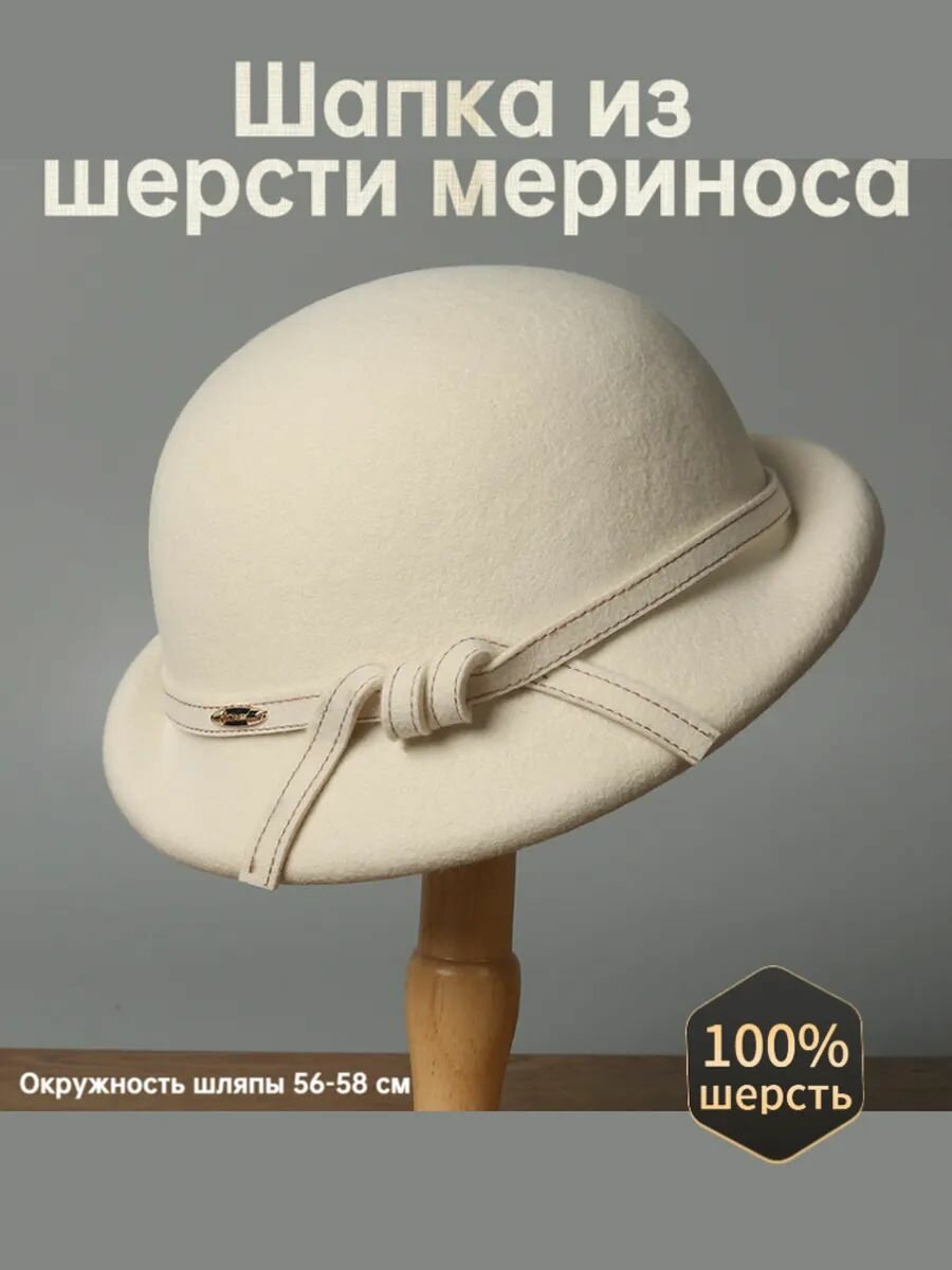 Шапка Осень-зима 2025 для женщин
