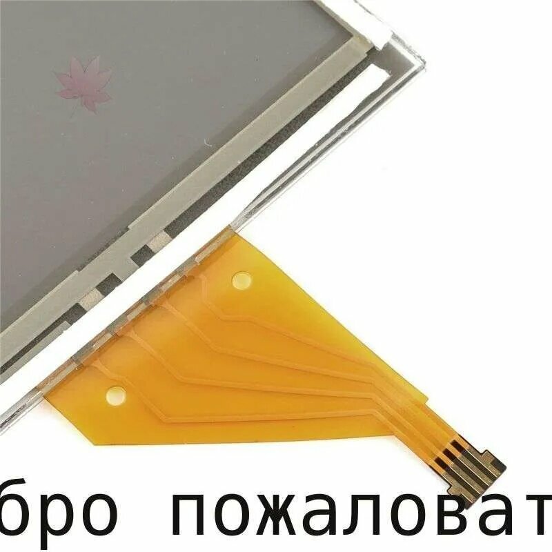 Сенсорный стеклянный дигитайзер для 06-09 Lexus IS250 IS350 GS300 RX / Toyota Pr