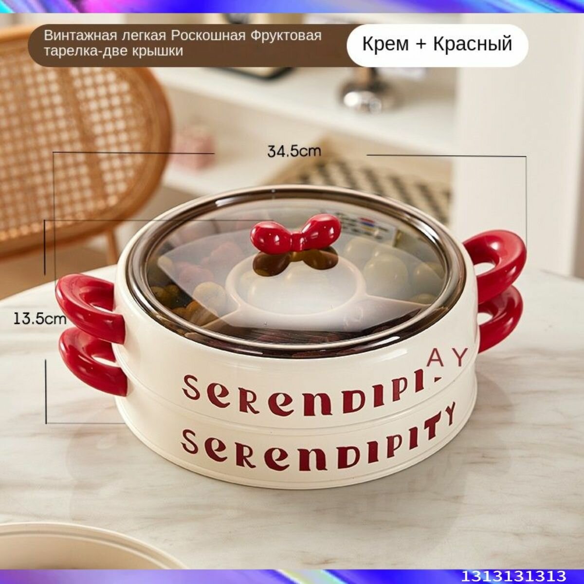 Эксклюзивная конфетница Конфетница Чудодракон