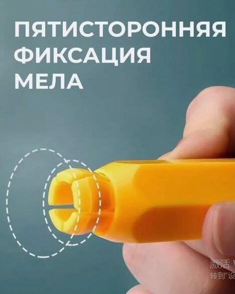 Держатель для мела — фото 1
