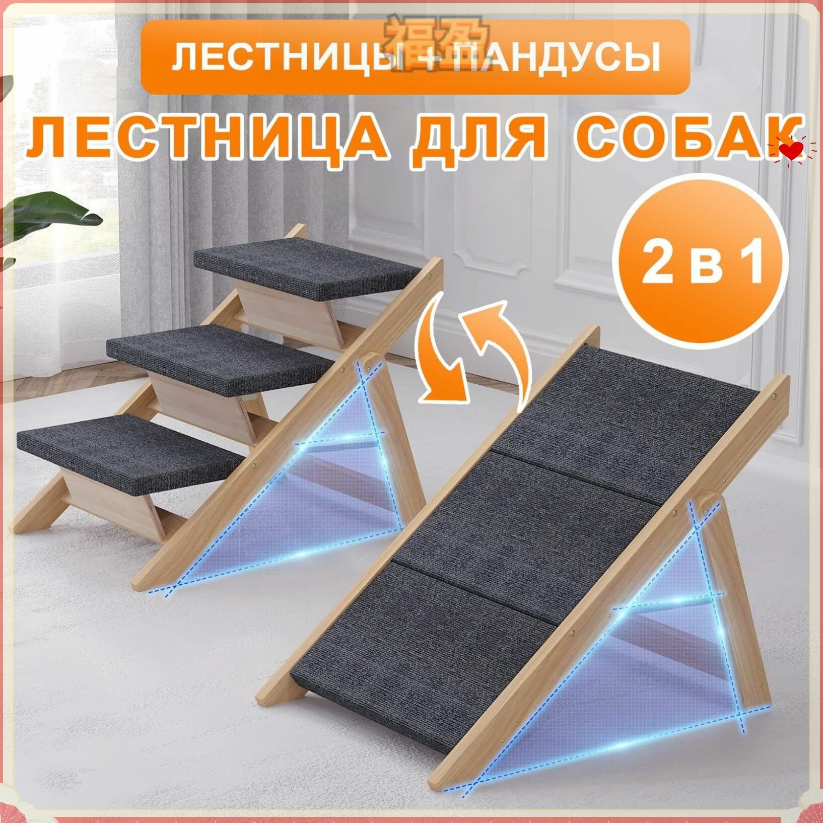 Эксклюзивная деревянная лестница 2 в 1, складного типа