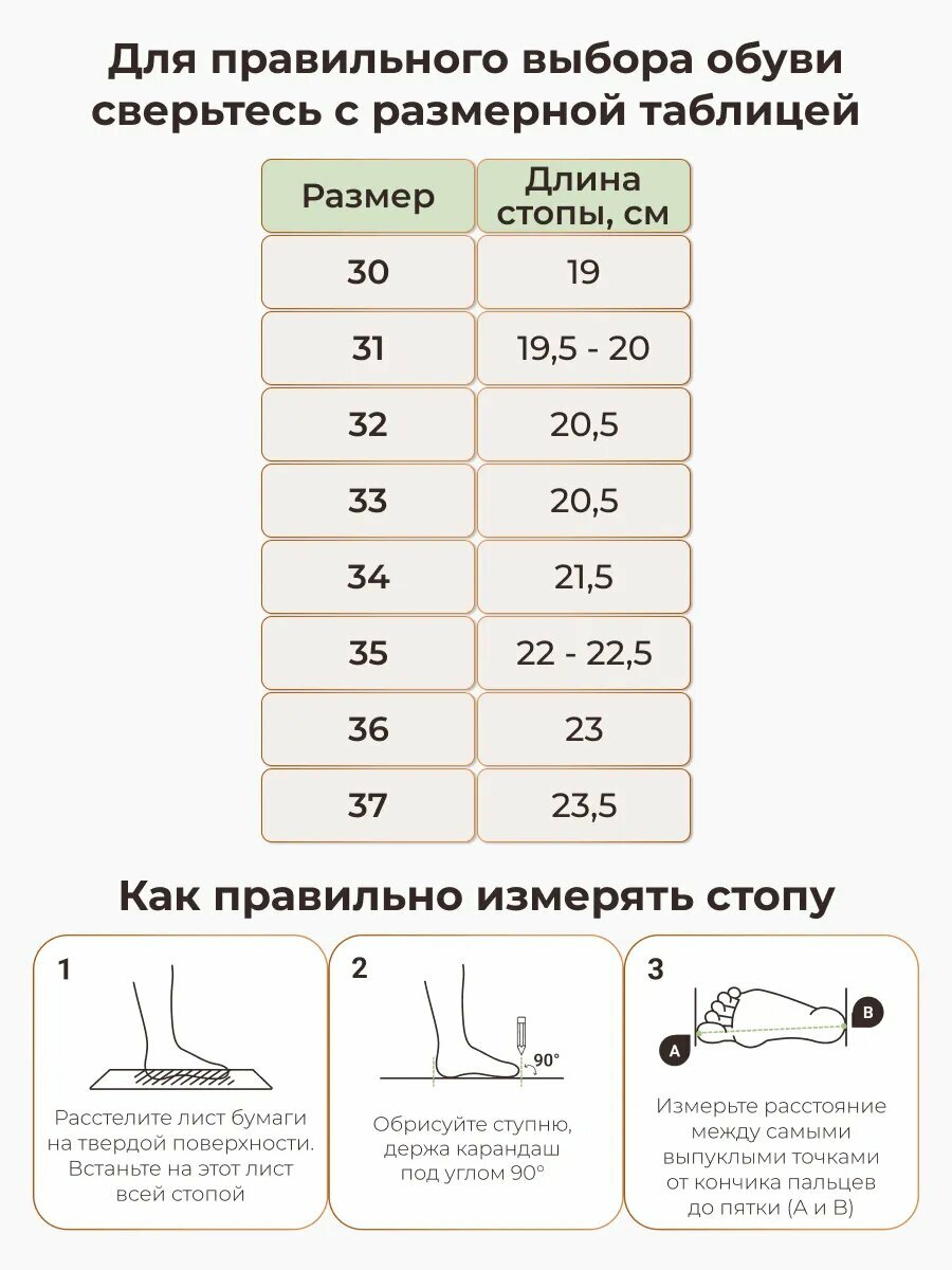 Кроссовки Ortmann Кроссовки для мальчика ORTMANN Winsen, арт. 7.37.2, размер 31, черный матовый — фото 1