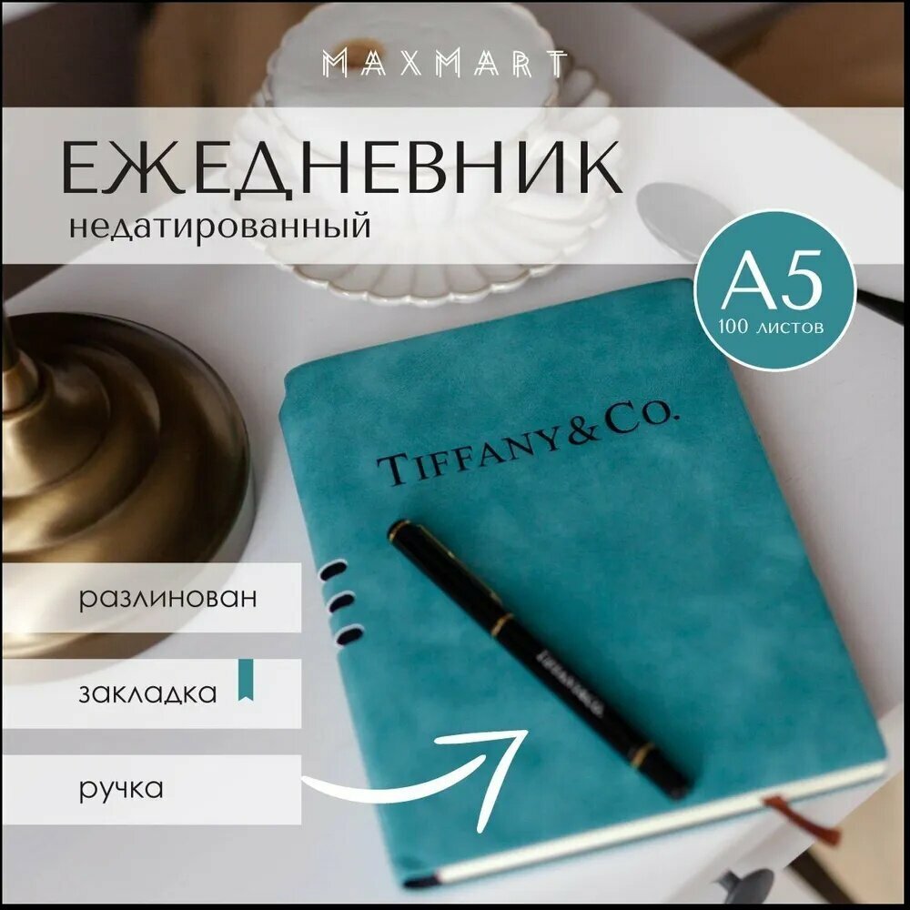 Ежедневник Недатированный A5 (14.8 × 21 см), листов: 100，Оснащен ручкой