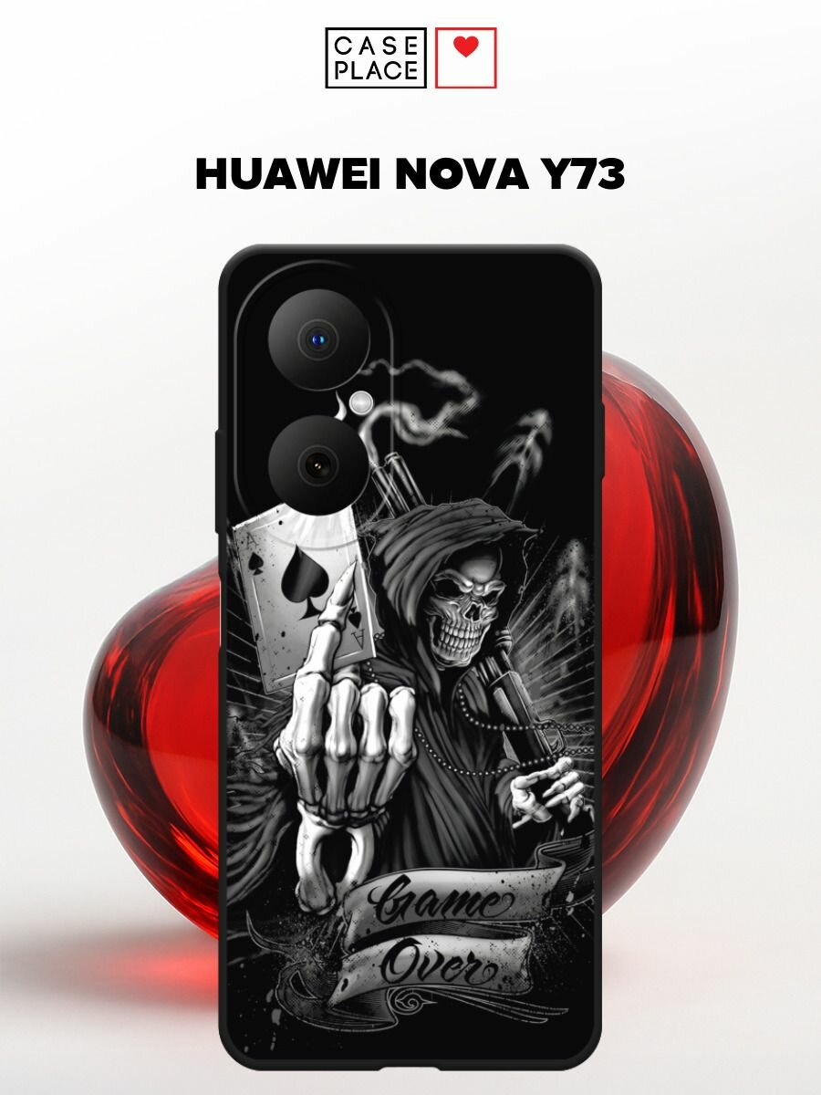 Черный матовый чехол на Huawei Nova Y73 / Хуавеи Нова Y73 с принтом Конец игры