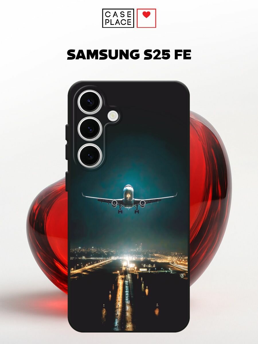 Черный матовый чехол на Samsung Galaxy S25 FE / Самсунг S25 Фе с принтом Взлет самолета ночью