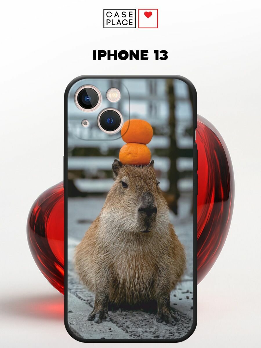 Черный матовый чехол на Apple iPhone 13 / Айфон 13 с принтом Капибара медитирует