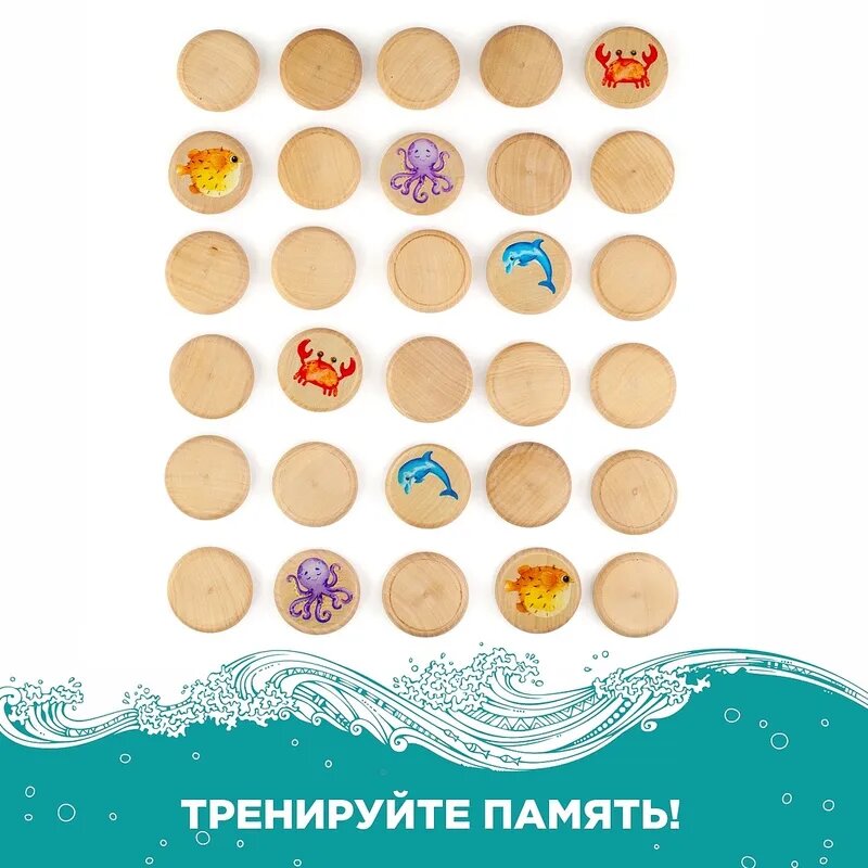 Обучающая игра — фото 1