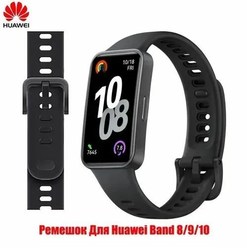 Huawei Band 10 Ремешок, Фтористый Резиновый Ремешок Для Смарт-часов,16mm